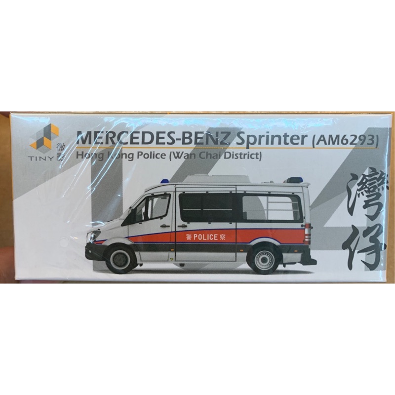 =天星王號=Tiny #164 sprinter facelift 香港警車系列 衝鋒車 | 蝦皮購物