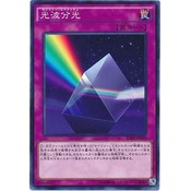 【DCT_緣夢の城】遊戲王 RATE-JP069 光波分光 普卡 90-95分 | 蝦皮購物