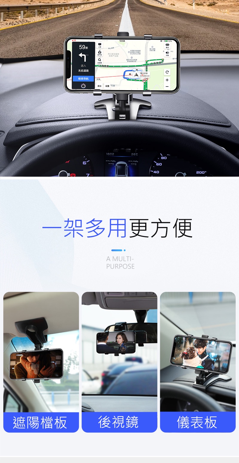 【AFAMIC 艾法】新款三用汽車手機架可360度旋轉 導航架(卡扣 夾式 超穩固 手機架 非出風口架) | 蝦皮購物
