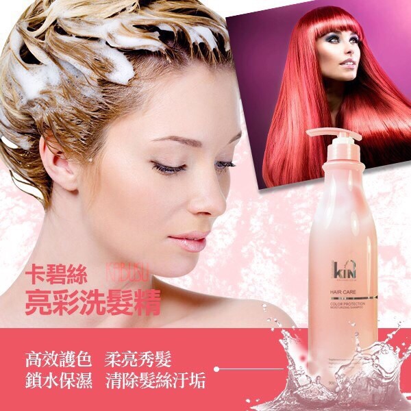 ⎮Rough99⎮ KIN｜洗髮精 900ml ️哈比還原酸蛋白 全效洗髮精 ️抗屑洗髮精 亮彩洗髮精 豐盈洗髮精 | 蝦皮購物