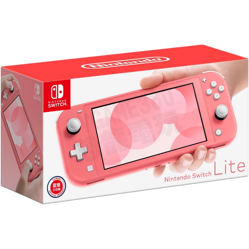 【二手主機】任天堂 SWITCH NS LITE NSL 主機 珊瑚紅 粉紅色 台灣公司貨【台中恐龍電玩】 | 蝦皮購物