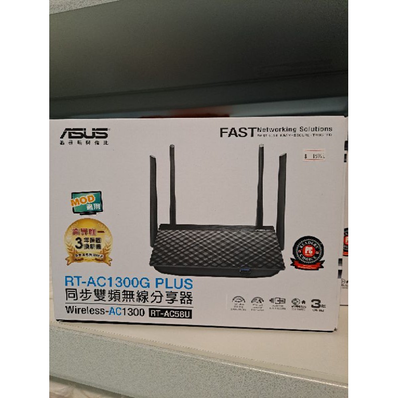 ASUS 無線分享器 RT-AC1300G-PLUS (請先聊聊確認庫存數再下標) | 蝦皮購物
