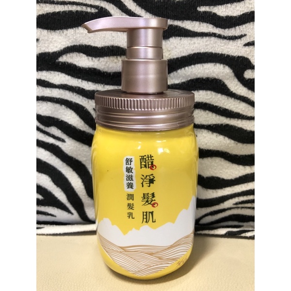 🔥566醋淨髮肌🔥潤髮乳420g | 蝦皮購物