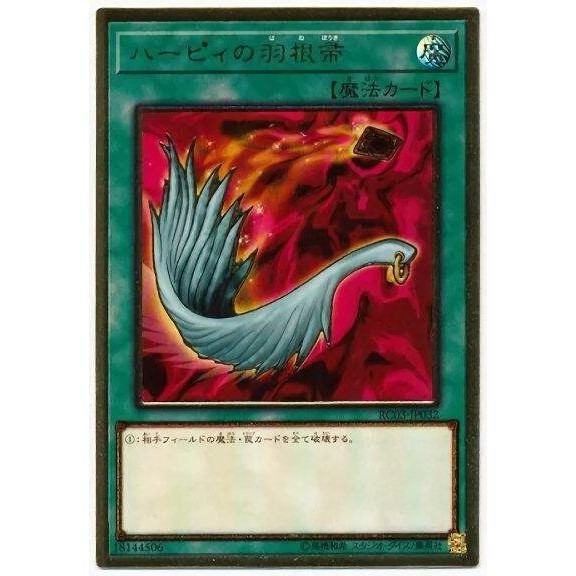 遊戲王 RC03-JP032 神鷹羽毛掃 黃金 | 蝦皮購物