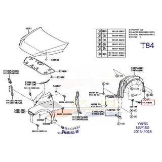 玖 州 》豐田 TOYOTA 純正 (T84) 前保險桿內輪弧 47749-50090 固定卡扣插銷 | 蝦皮購物