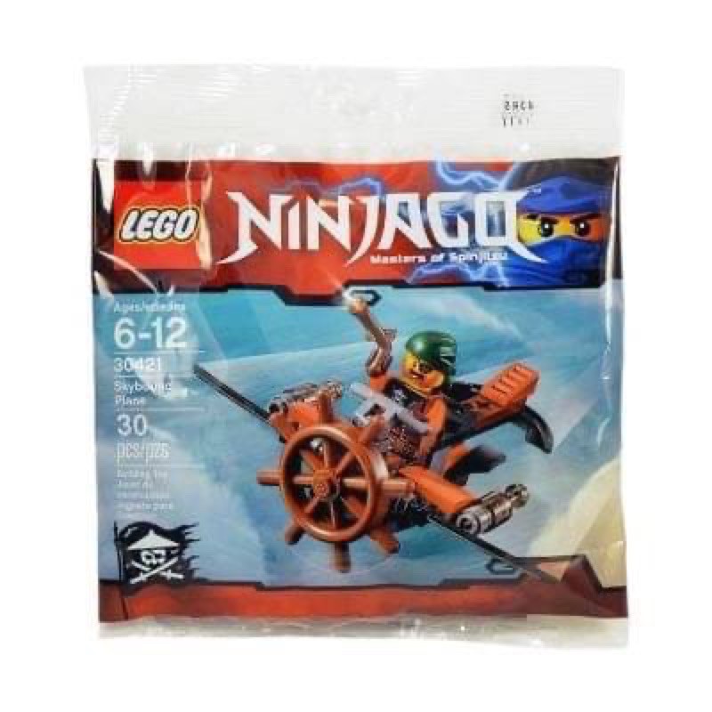 (限量）樂高 LEGO skybound plane 空中飛機 polybag 30421 | 蝦皮購物