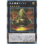 DAMA-JP044 先史遺產維摩那天城 (白鑽)黑5梁3 | 蝦皮購物