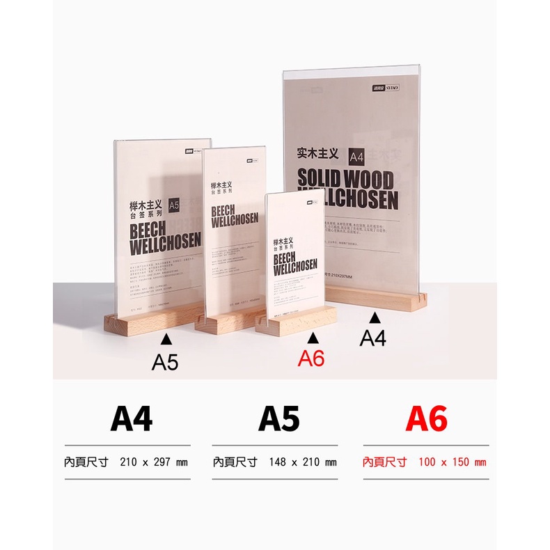 桌牌 直式 橫式 POP廣告 告示板 價格表 價目 菜單牌 壓克力 展示 立牌 A6 菜單架 A5 A4 酒水牌 DM | 蝦皮購物