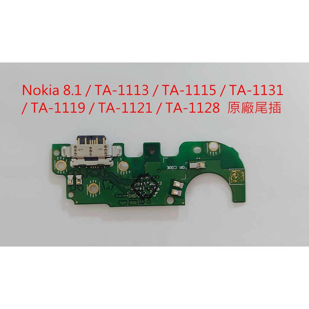 Nokia 8.1 原廠尾插 x7 TA-1113 TA-1115 TA-1131 TA-1119 TA-1128 | 蝦皮購物