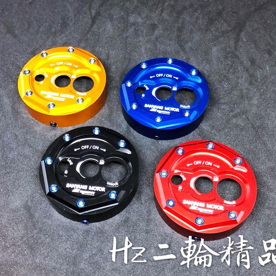 APEXX JET SL SR 鎖頭蓋 鑰匙蓋 JETS FT6 Z1 JETSL JETSR 曼巴 MMBCU SL+ | 蝦皮購物