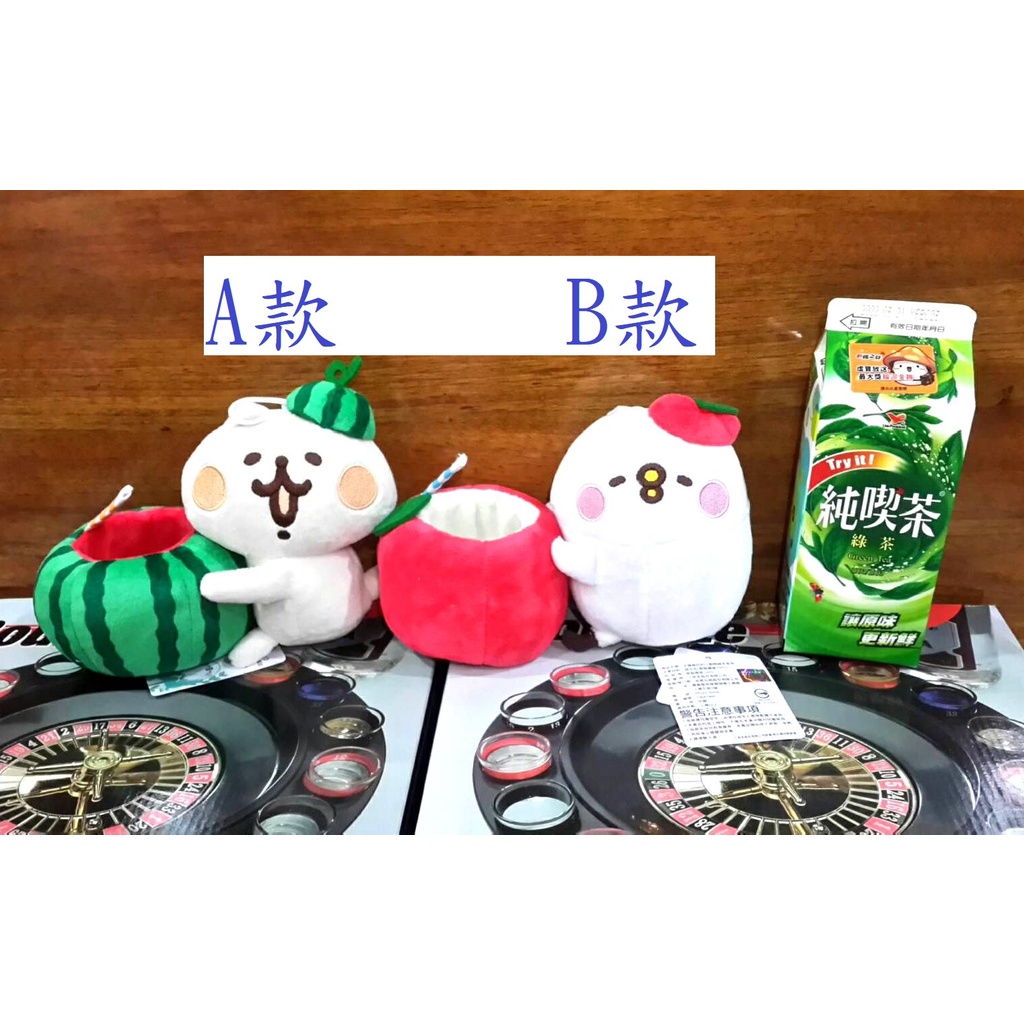 Kanahei Rabbit 6 Inch Plush Toy Soft Doll Kids Birthday Gift | 蝦皮購物
