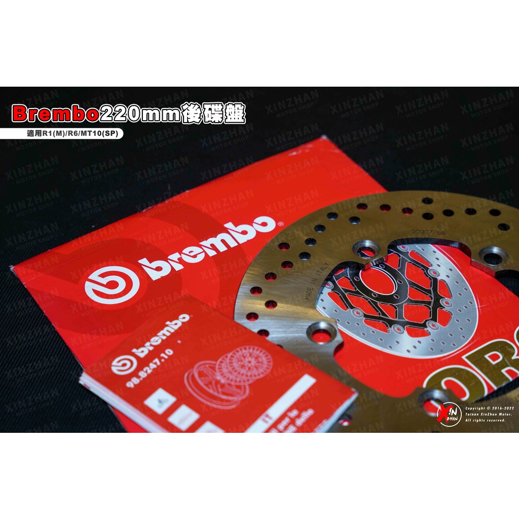 《新展車業》Brembo 220mm 後碟盤 固定碟 R6 R1 R1M MT10 MT10SP YAMAHA | 蝦皮購物