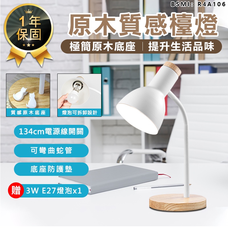 【KINYO 原木質感檯燈 PLED-424】LED檯燈 護眼燈 床頭燈 折疊燈 桌燈 閱讀燈 工作燈 夜燈 裝飾燈 | 蝦皮購物