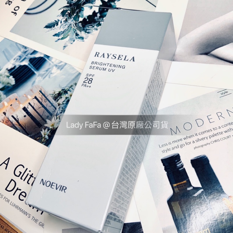 [正貨商品]現貨特價-Noevir蘭碧兒 Raysela 三重調理乳霜 SPF28 | 蝦皮購物