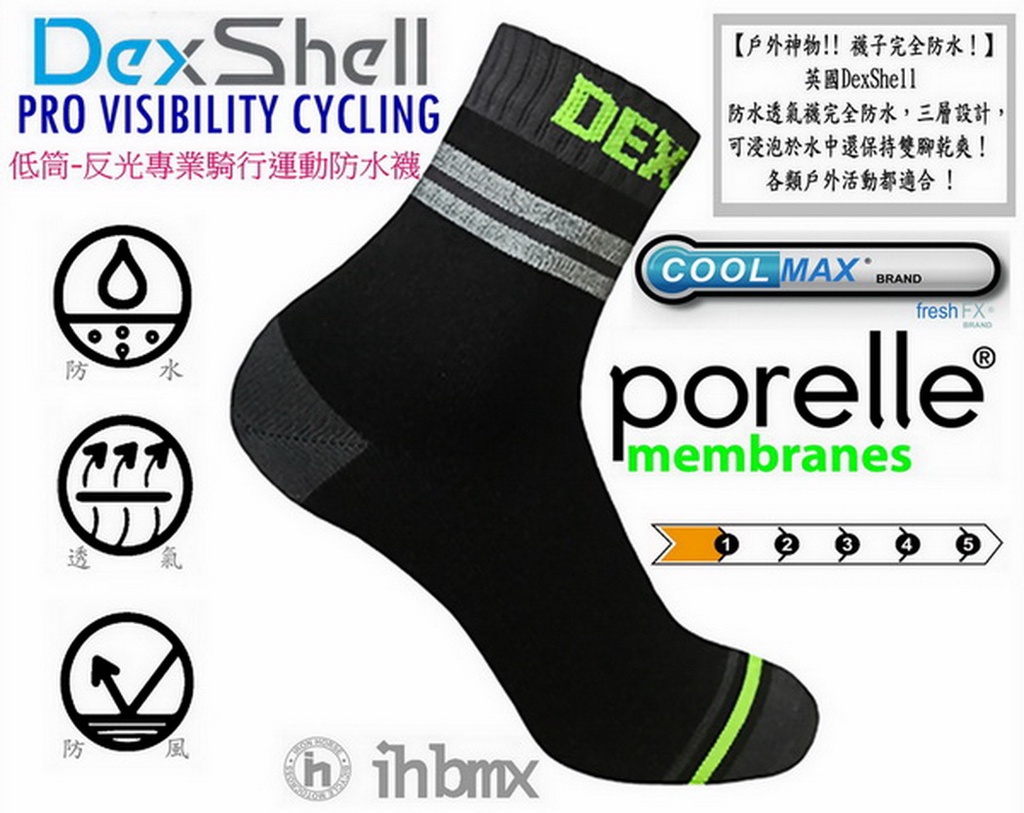 DEXSHELL COOLMAX® PRO VISIBILITY 低筒-反光運動防水襪 灰色 打獵/露營/登山/百岳 | 蝦皮購物