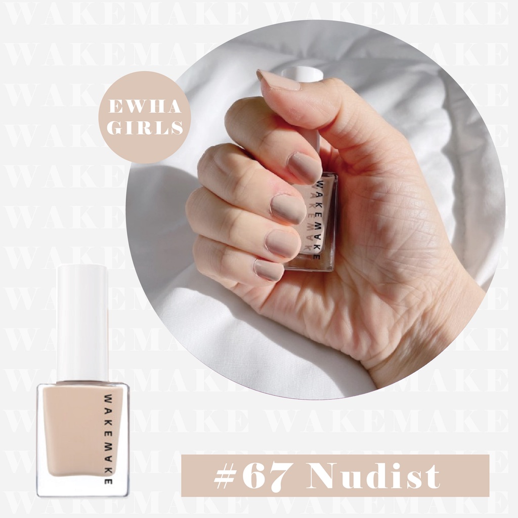 【梨大小姐】韓國 WAKEMAKE Nail Gun 指甲油 果凍漸層指甲油 打底指甲油 光澤指甲油 亮面 霧面 霧化 | 蝦皮購物