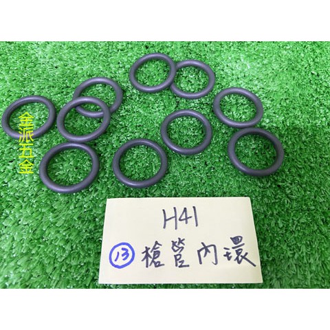 (附發票)金派五金~~日立 H41 H-41 41型 電動鎚用 #13 槍管內環*10,零件 | 蝦皮購物