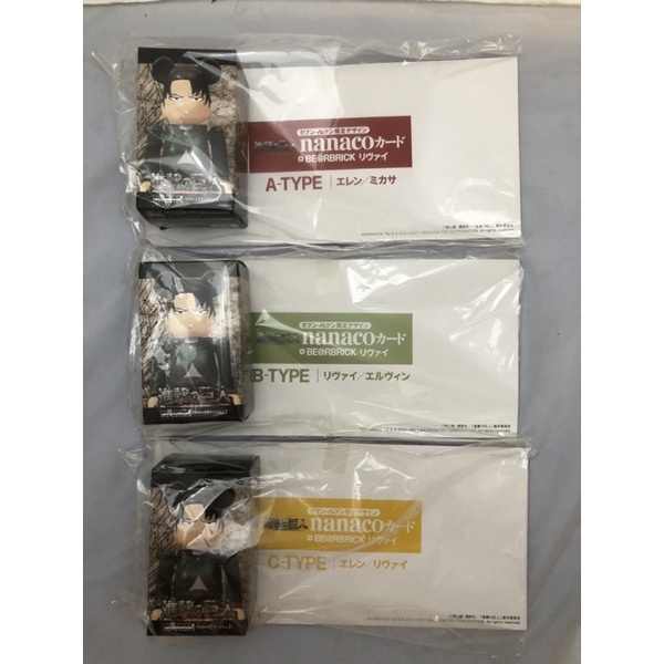 日版 正版 未拆封 7-11限定 BE@RBRICK 進撃の巨人× nanaco卡 全三種型態A、B、C TYPE | 蝦皮購物