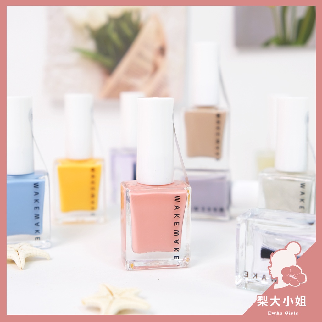 【梨大小姐】韓國 WAKEMAKE Nail Gun 指甲油 果凍漸層指甲油 打底指甲油 光澤指甲油 亮面 霧面 霧化 | 蝦皮購物