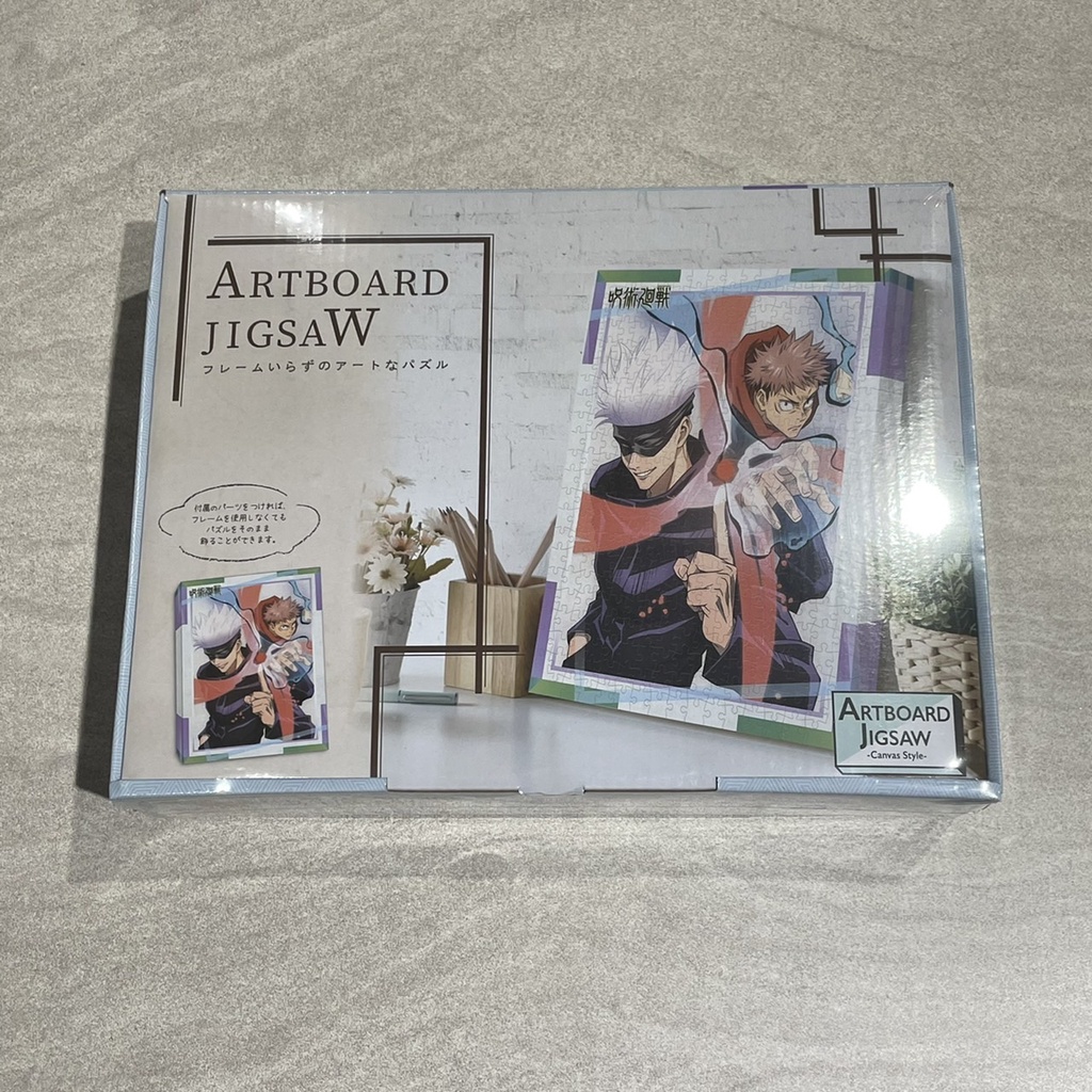 -胖達人-正版現貨有發票 Ensky 咒術迴戰 虎杖悠仁 虎杖 悠仁 五條悟 無框畫 366 366片 拼圖 | 蝦皮購物