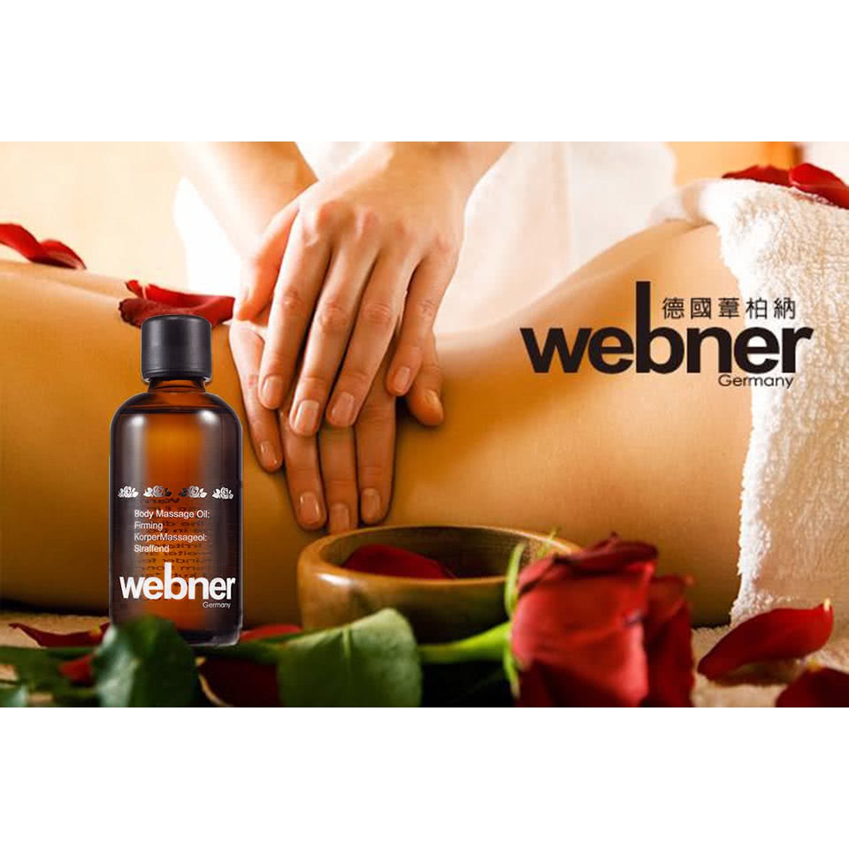 久保雅司 德國 webner 黃金比例潤澤美膚精油 100ml 按摩油 SPA 沙龍 滋潤 美容 美膚精油 | 蝦皮購物