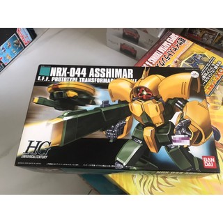 正版BANDAI HG 1/144 HGUC ASSHIMAR 阿席瑪 亞席瑪 可變形 NRX-044 | 蝦皮購物