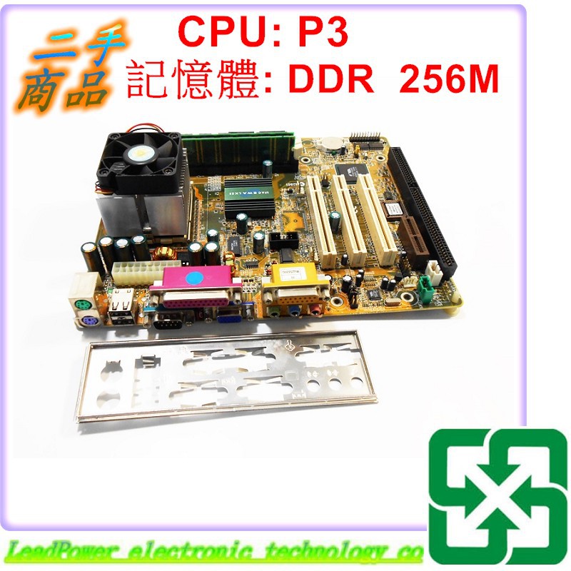 【力寶3C】主機板 MV25V1.1 MK20, MK20N ISA 插槽 VT82C686B N2801 /MB751 | 蝦皮購物