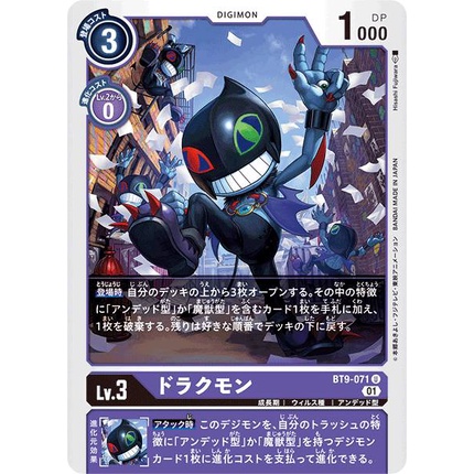 【酸菜王子】DTCG 數碼寶貝BT9-071 (U) 德古獸 | 蝦皮購物