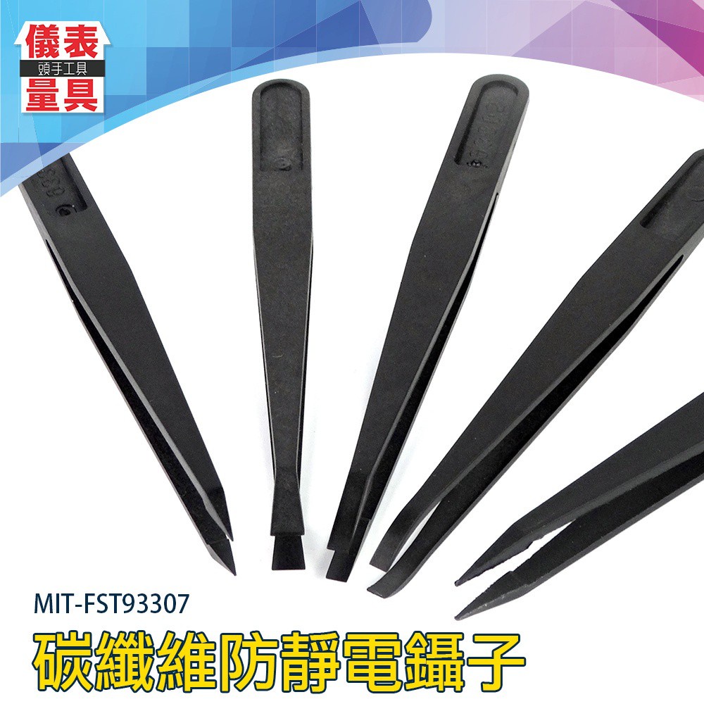 【儀表量具】手機零件夾 手機diy工具 尖頭鑷子 維修必備 FST93307 加厚 抗靜電 精密防靜電鑷子 高效工作 | 蝦皮購物