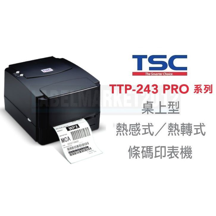 條碼超市 TSC TTP-243 PRO 桌上型條碼標籤機~全新 免運~ ^有問有便宜^ | 蝦皮購物