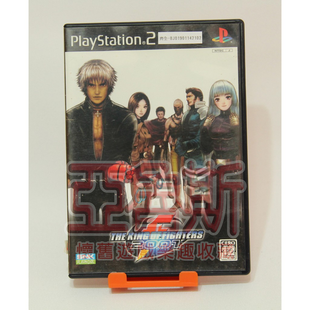 【亞魯斯】PS2 日版 KOF 格鬥天王 2001 拳皇 2001 / 中古商品(看圖看說明) | 蝦皮購物
