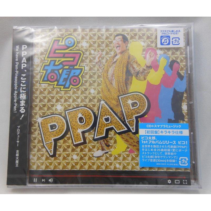 【旅人事務所】日空版-PIKOピコ太郎 [PPAP] CD | 蝦皮購物