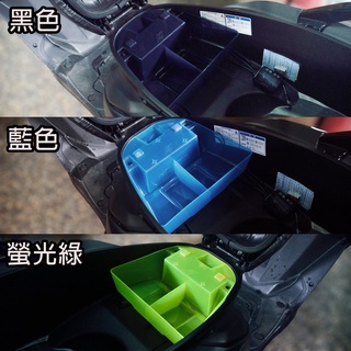 TCW EPIC FORCE 勁戰四 五代 BWSR 車廂置物盒 車箱置物盒 收納盒 置物箱 | 蝦皮購物