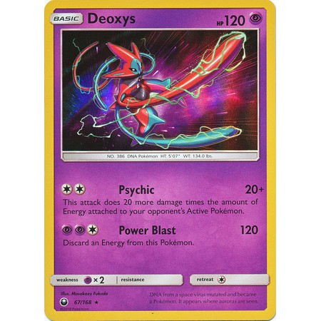 寶可夢 PTCG SM7 67/168 Deoxys 內閃 | 蝦皮購物