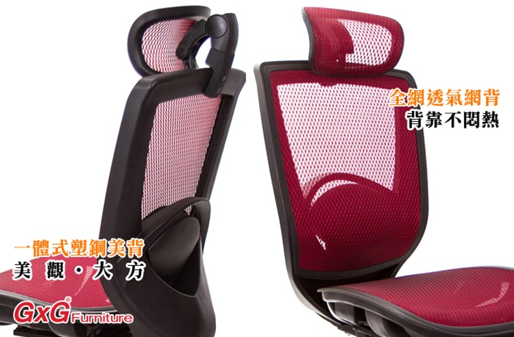 GXG 高背全網 電腦椅 (4D弧面摺疊扶手) 型號81Z6 EA1D | 蝦皮購物