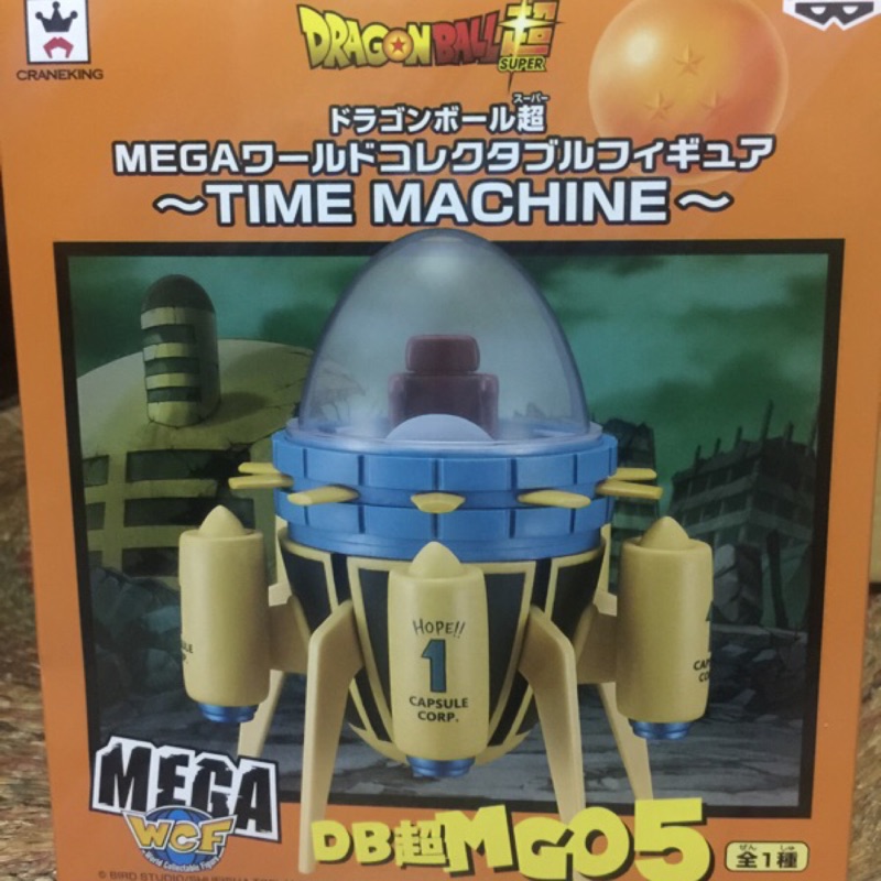 代理版 MEGA WCF 時光機 | 蝦皮購物