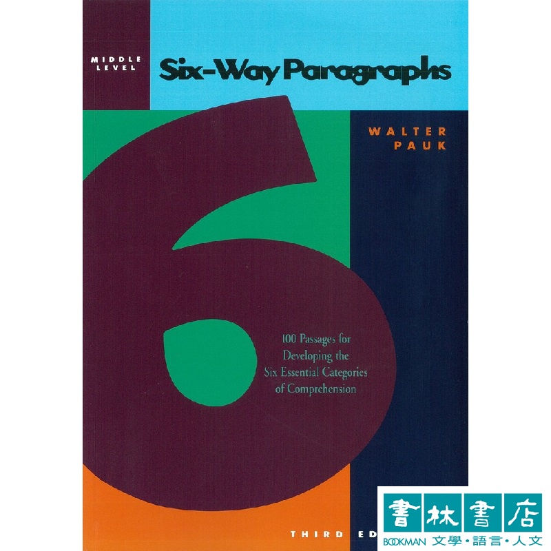 Six-Way Paragraphs: Middle Level 經典英文文法教材 書林書店 | 蝦皮購物