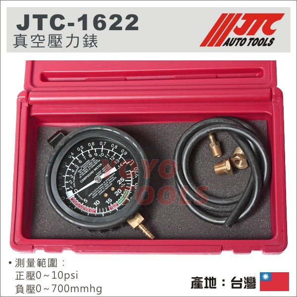 現貨/附發票【YOYO汽車工具】 JTC-1622 真空壓力錶 / 壓力表 壓力錶 | 蝦皮購物