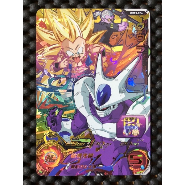 七龍珠英雄 第三彈 CP卡 庫拉 UMT3-CP6 | 蝦皮購物