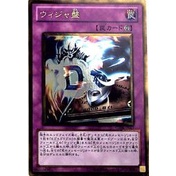 【DCT_緣夢の城】遊戲王 GS04-JP017&GDB1-JP077 威加盤 普卡/黃金/銀字 90-95分 | 蝦皮購物