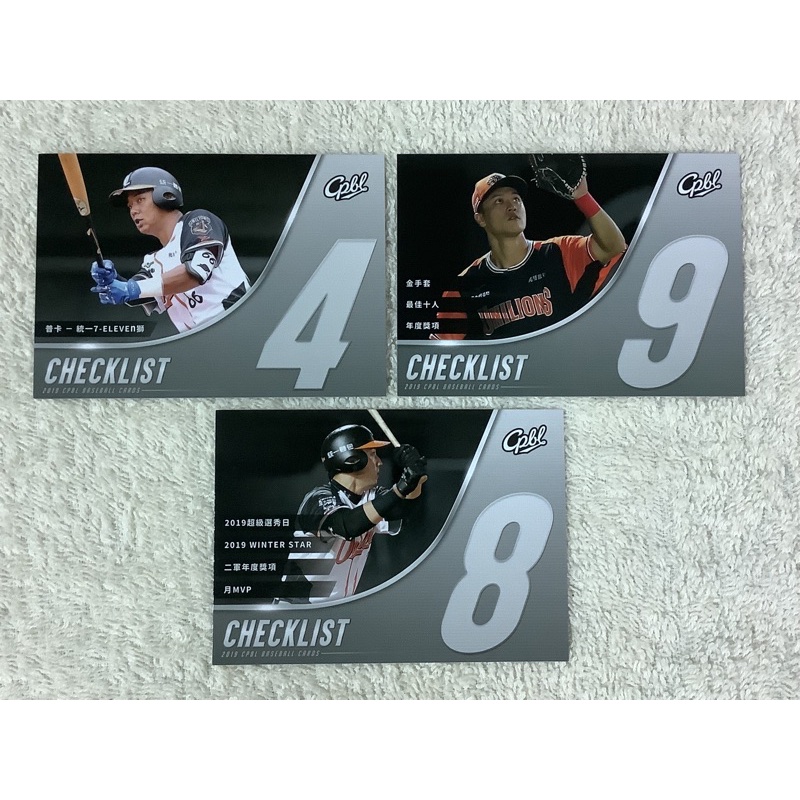 CPBL 球員卡 2019 清單卡 CHECKLIST 陳重廷 林安可 蘇智傑 統一獅 目錄卡 中職球員卡 | 蝦皮購物