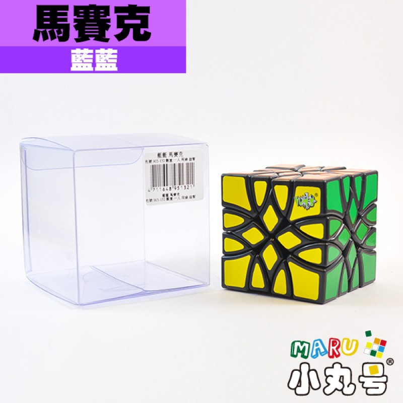 小丸號方塊屋【藍藍】馬賽克方塊 Mosaic Cube Curvy 益智魔術方塊 | 蝦皮購物