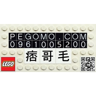 【痞哥毛】LEGO 樂高 武器 小刀 三叉 #98139 全新 深灰 | 蝦皮購物