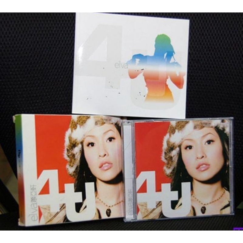 Elva蕭亞軒 4U 專輯 附寫真書 | 蝦皮購物