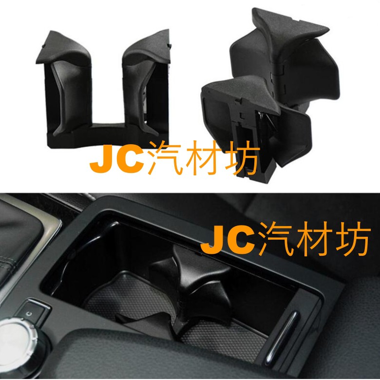 BENZ W204 S212 C207 置杯架 飲料架 水杯架 杯架 2046802391 | 蝦皮購物