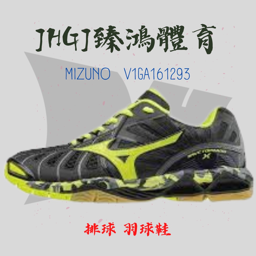 JHGJ臻鴻國際 Mizuno 美津濃 WAVE TORNADO X V1GA161293 排球鞋 羽球鞋 | 蝦皮購物