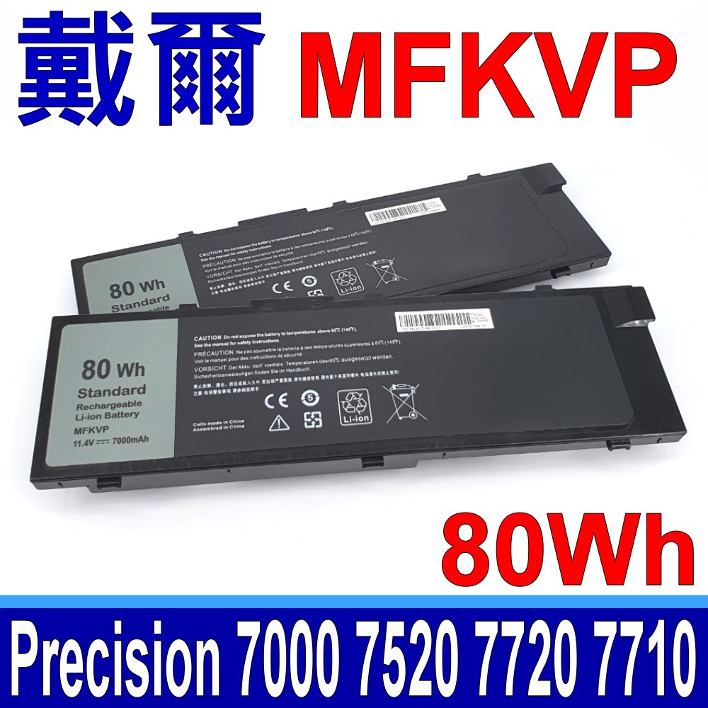 DELL MFKVP 原廠規格 電池 Precision 17 7000 7720 7710 0FNY7 1G9VM | 蝦皮購物