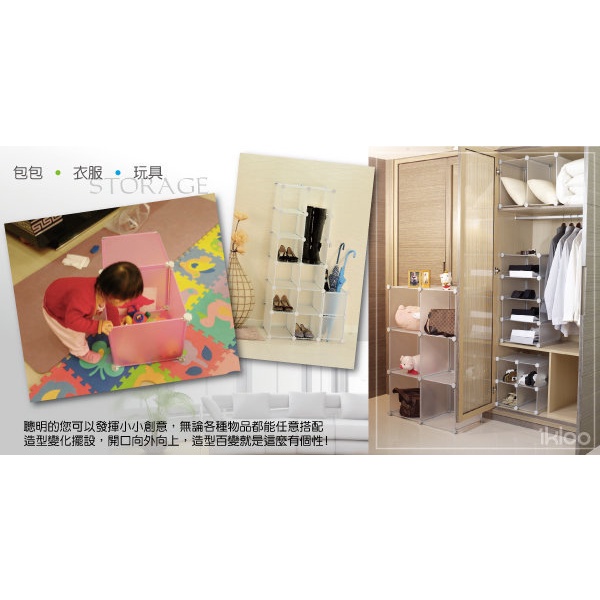 [特價優惠] PP板 單片板子1片 ikloo 單片門板 百變收納櫃 收納櫃 鞋櫃 衣服玩具收納箱 防疫隔板Coobuy | 蝦皮購物