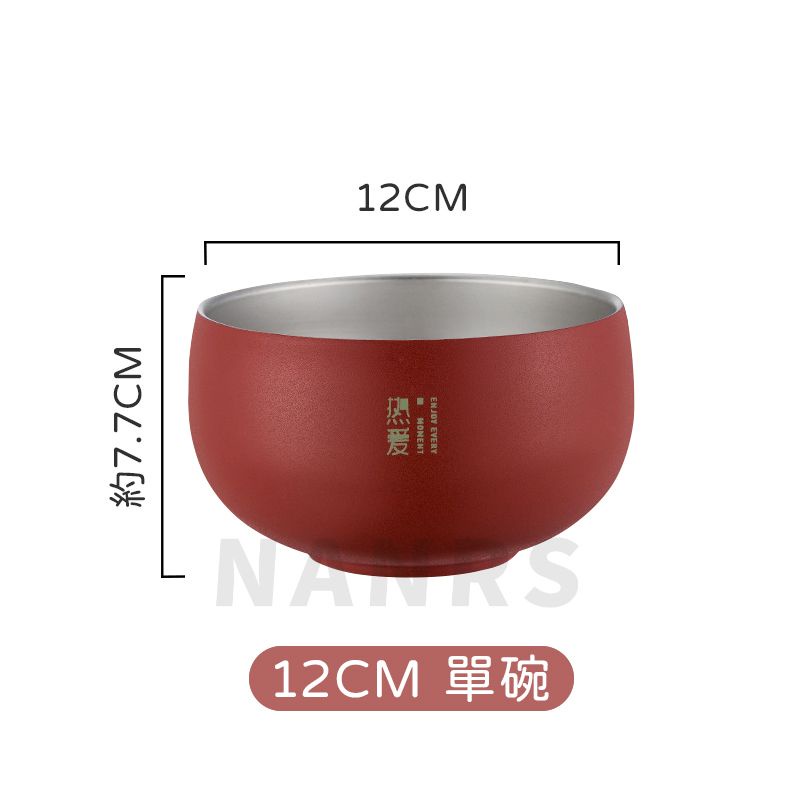 【NRS】簡約不鏽鋼碗 頂級316不鏽鋼碗 食品級 雙層隔熱防燙 飯碗 露營 烤肉 湯碗 防摔 泡麵 雙層碗 3 | 蝦皮購物