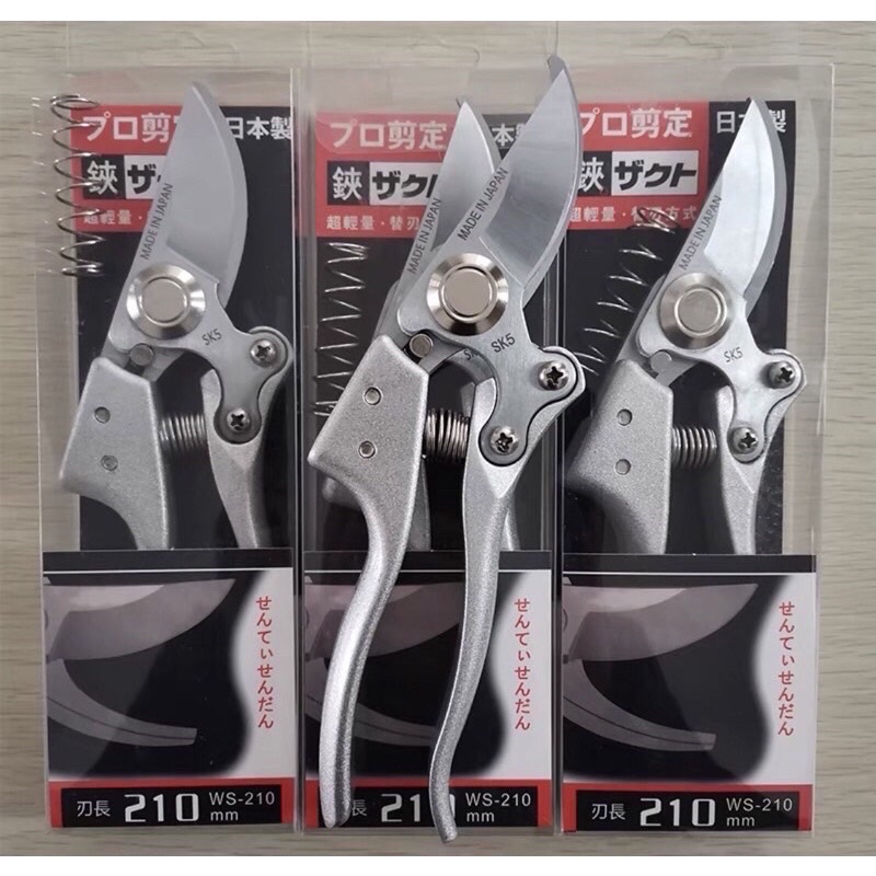 SK5園藝剪刀-剪枝剪刀園林花藝修剪樹枝剪刀果樹剪刀粗大花剪園藝修枝剪刀 | 蝦皮購物